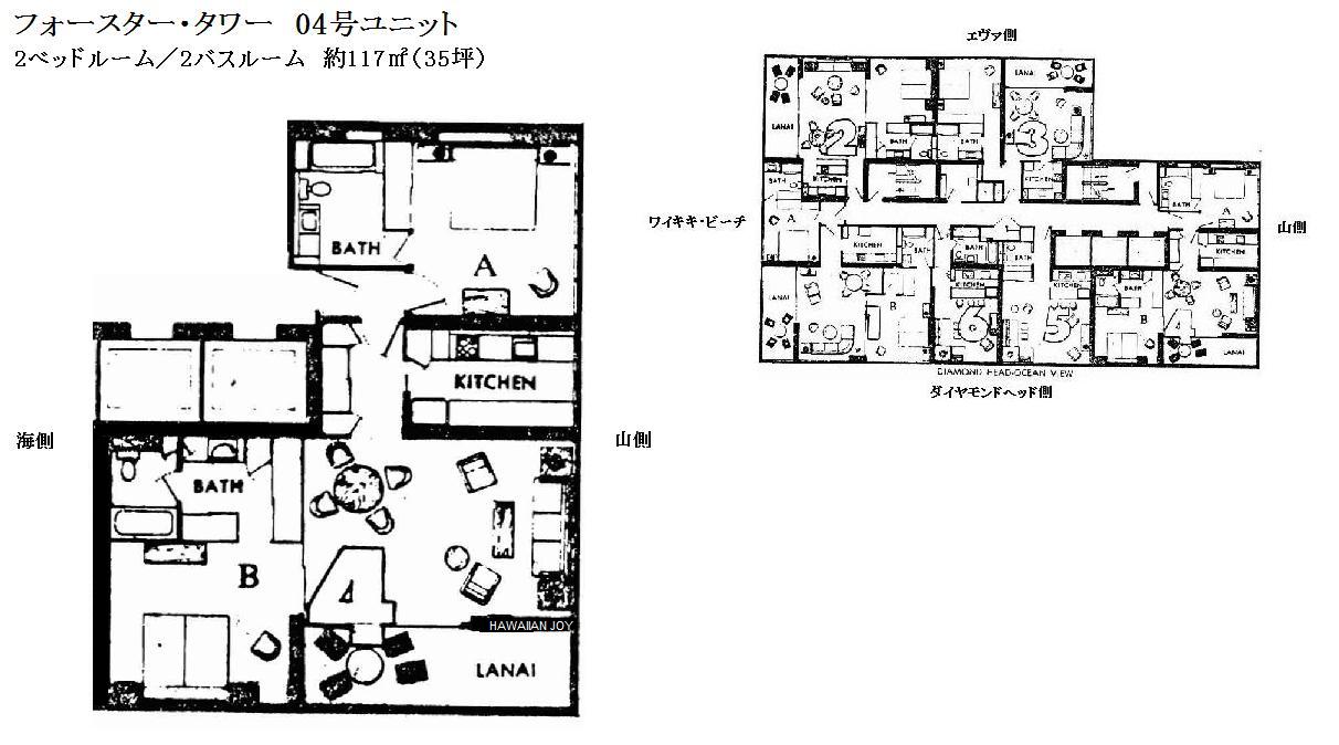 Foster Tower | Hawaiian Joy